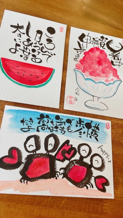 《NEW》＊2024夏休み特別講座＊ こども己(おのれ)書《夏のハガキを描こう》｜奈良県で習い事なら、JEUGIAカルチャーセンターイオンモール橿原（奈良県橿原市）