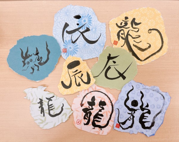 文字であそぼう！☆muku書®講座｜大分県で習い事なら、JEUGIAカルチャーセンターパークプレイス大分（大分県大分市）